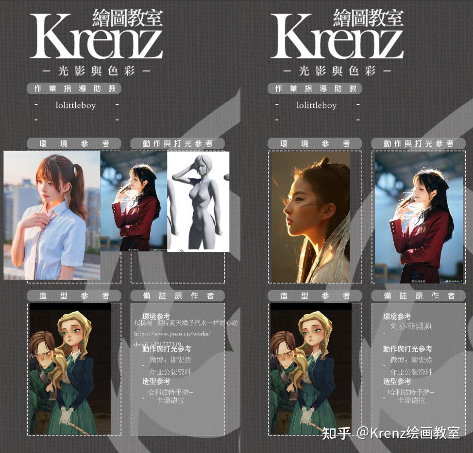 Krenz绘画教室【优秀作业心得】光影与色彩-0084 - 知乎