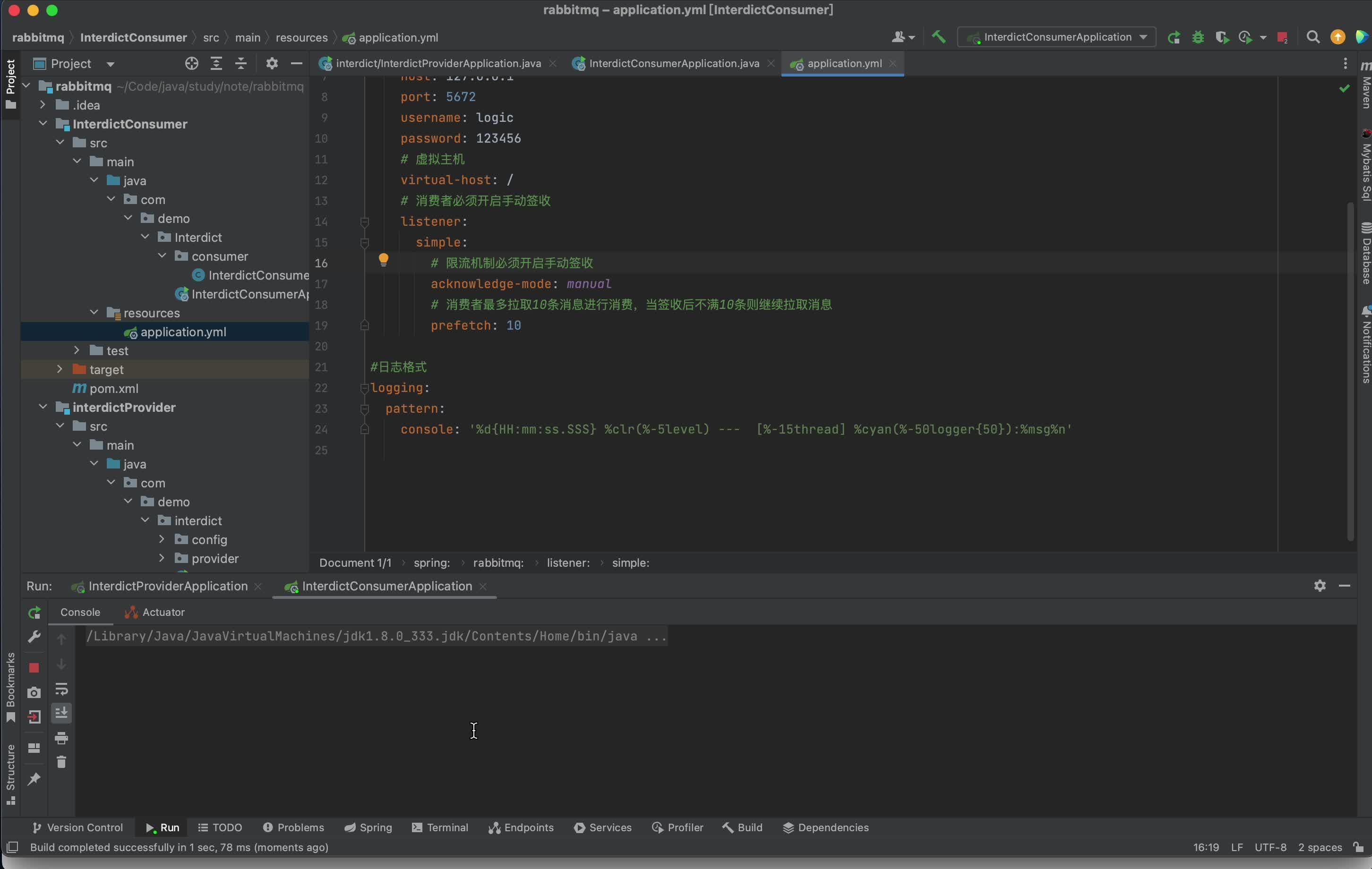 绝对详细的 RabbitMQ入门，看完本系列就够了(六) - 知乎