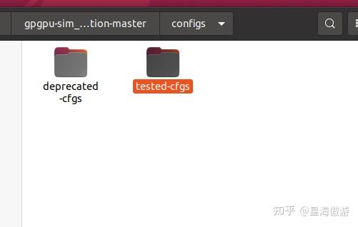 GPGPU-sim改造计划之环境搭建篇（二） - 知乎