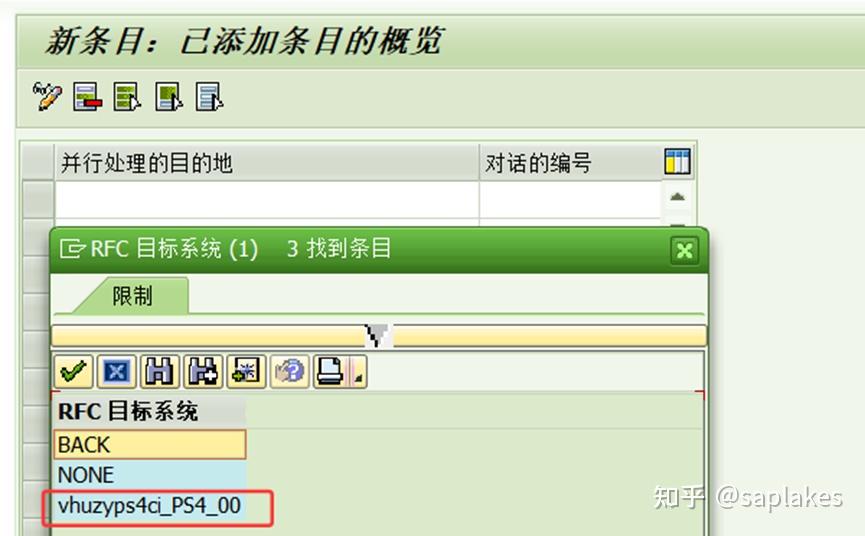 设置“并行处理”，提高MRP运行速度和效率（MD01/MD40） - 知乎
