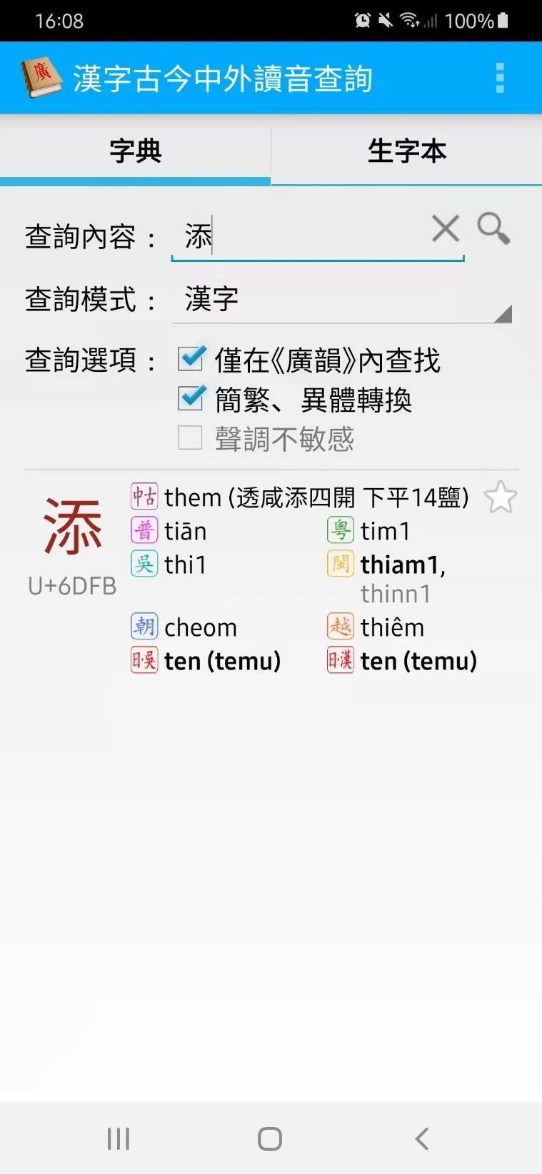 侗语的主题标记 - 知乎
