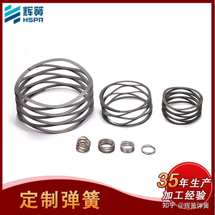 SMALLEY波形弹簧的优越性能 - 知乎