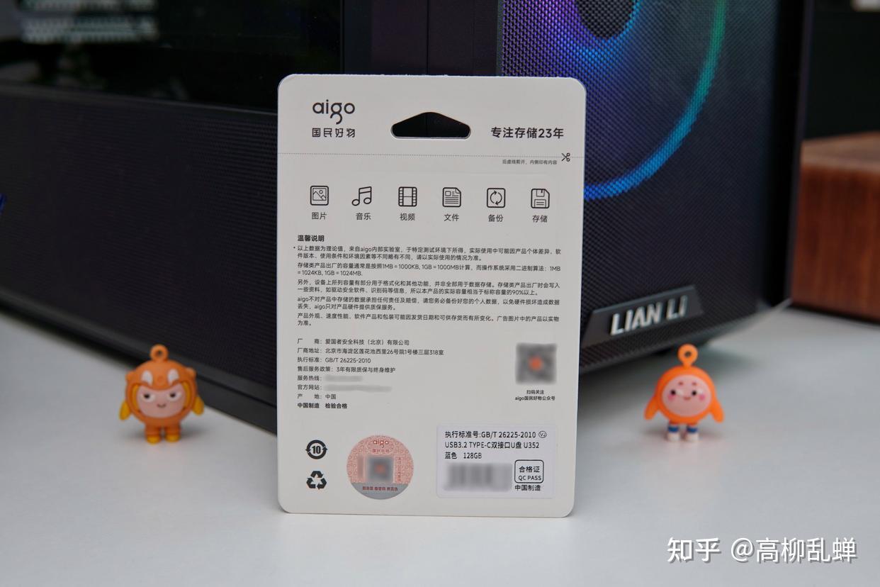 便携高速读写，硬件也能小清新——aigo U352双接口U盘 - 知乎