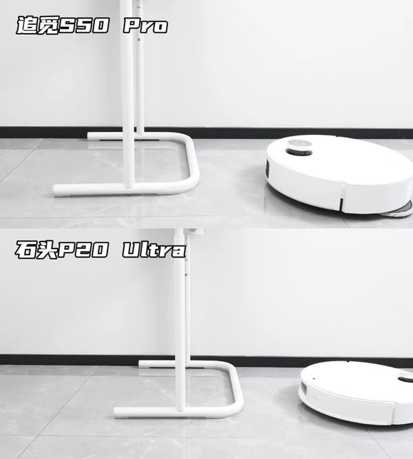25年新品热销旗舰扫地机器人多维度横测：追觅S50 ProVS石头P20 Ultra终极二选一|618先看完这篇再决定！ - 知乎
