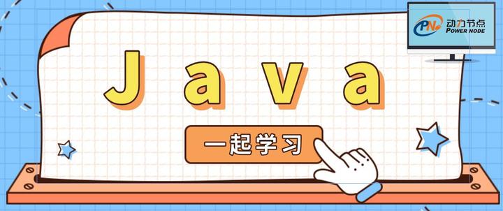 Java面试:byte类型1271等于多少 知乎
