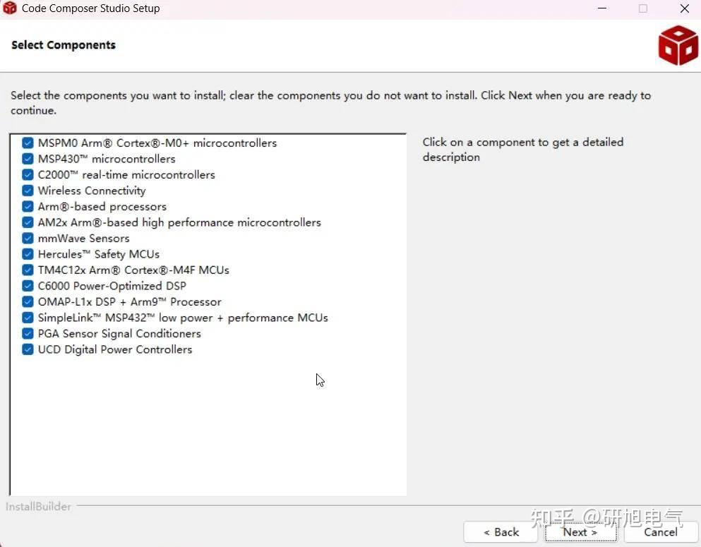 CCS20.0安装教程：新手也能轻松搞定 - 知乎