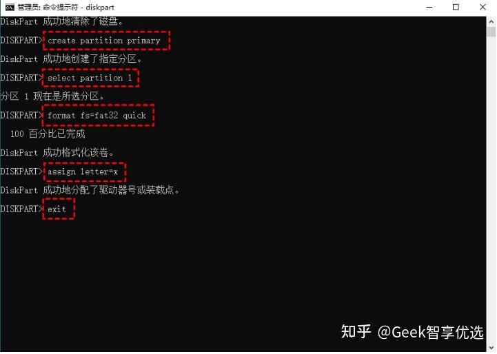 u盘怎么装系统win11？U盘win11安装步骤方法，学会不求人 - 知乎