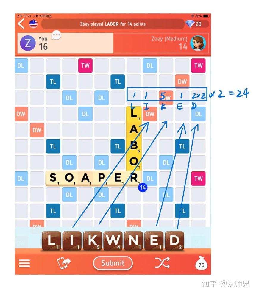 Scrabble到底怎么玩？能不能帮助提高英语？ - 知乎