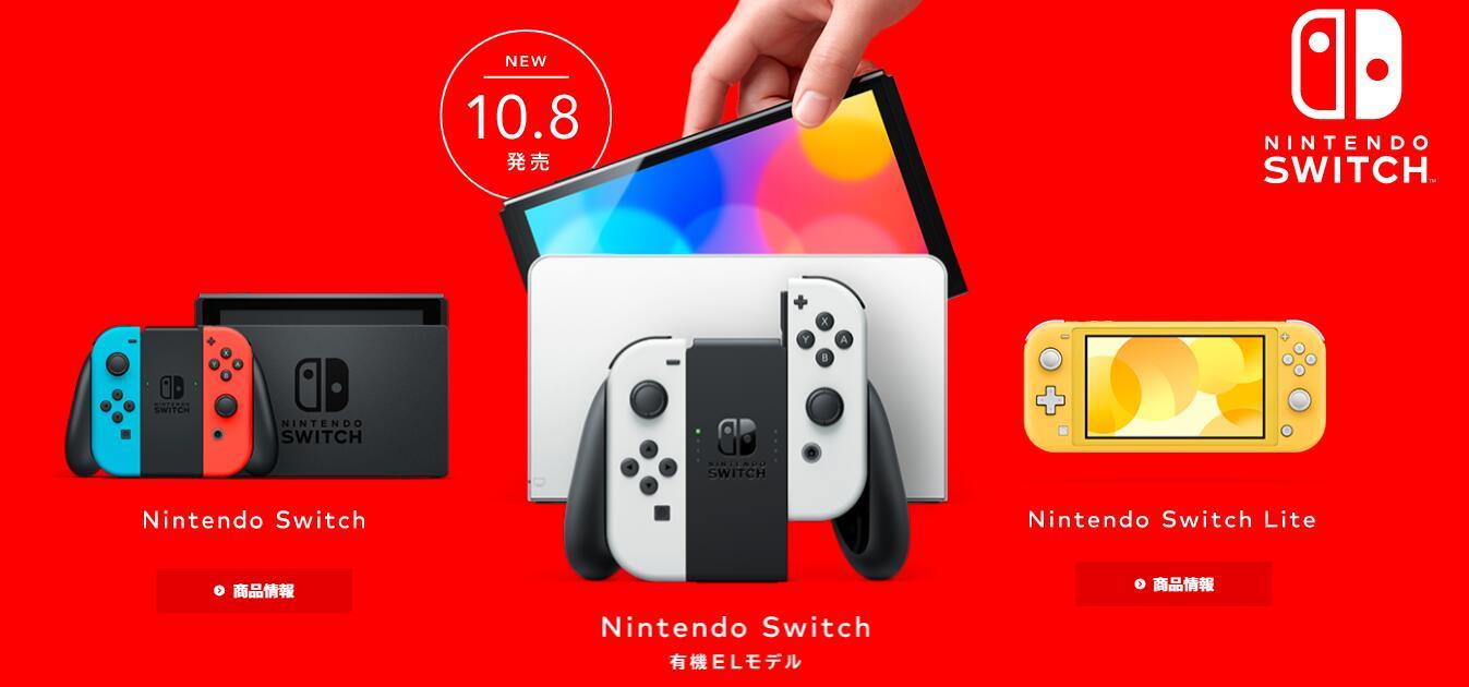 入手Switch要注意什么? - 知乎