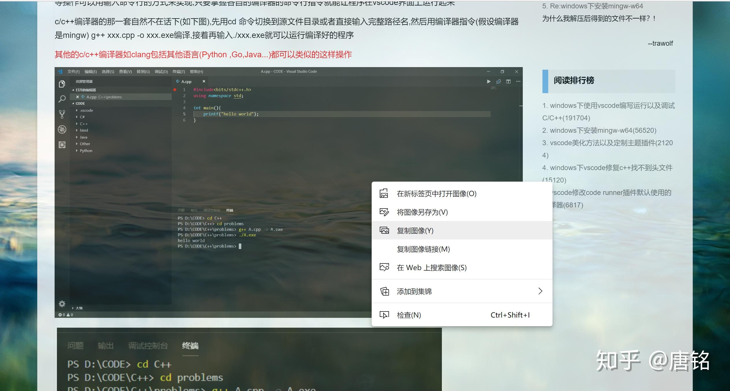 如何用Microsoft edge F12根据找到图片地址保存图片？ - 知乎
