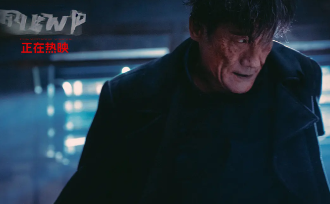 71岁成龙PK67岁梁家辉：《捕风捉影》口碑爆棚、票房狂飙超10亿！ - 知乎