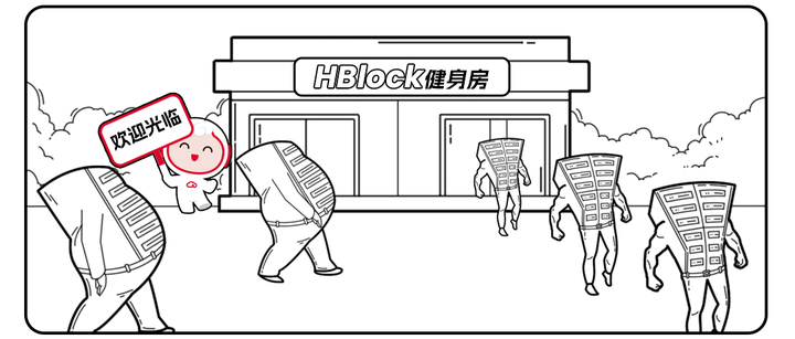 拥有HBlock这项“存储盘活绝技”，数据中心也能“热辣瘦身”！ - 知乎