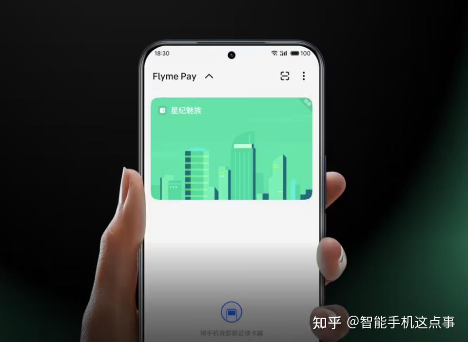魅族Note16系列再次被确认：LCD屏幕+3.5mm耳机接口，系统也更清晰了 - 知乎