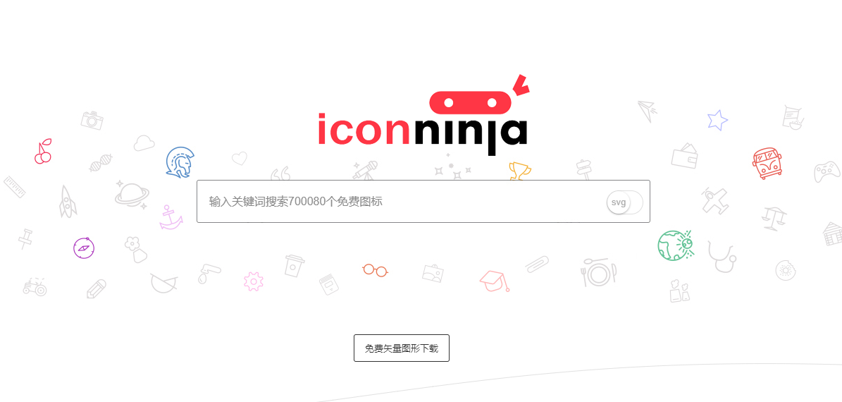 网站推荐|7个高质量Icon图标资源网站 - 知乎