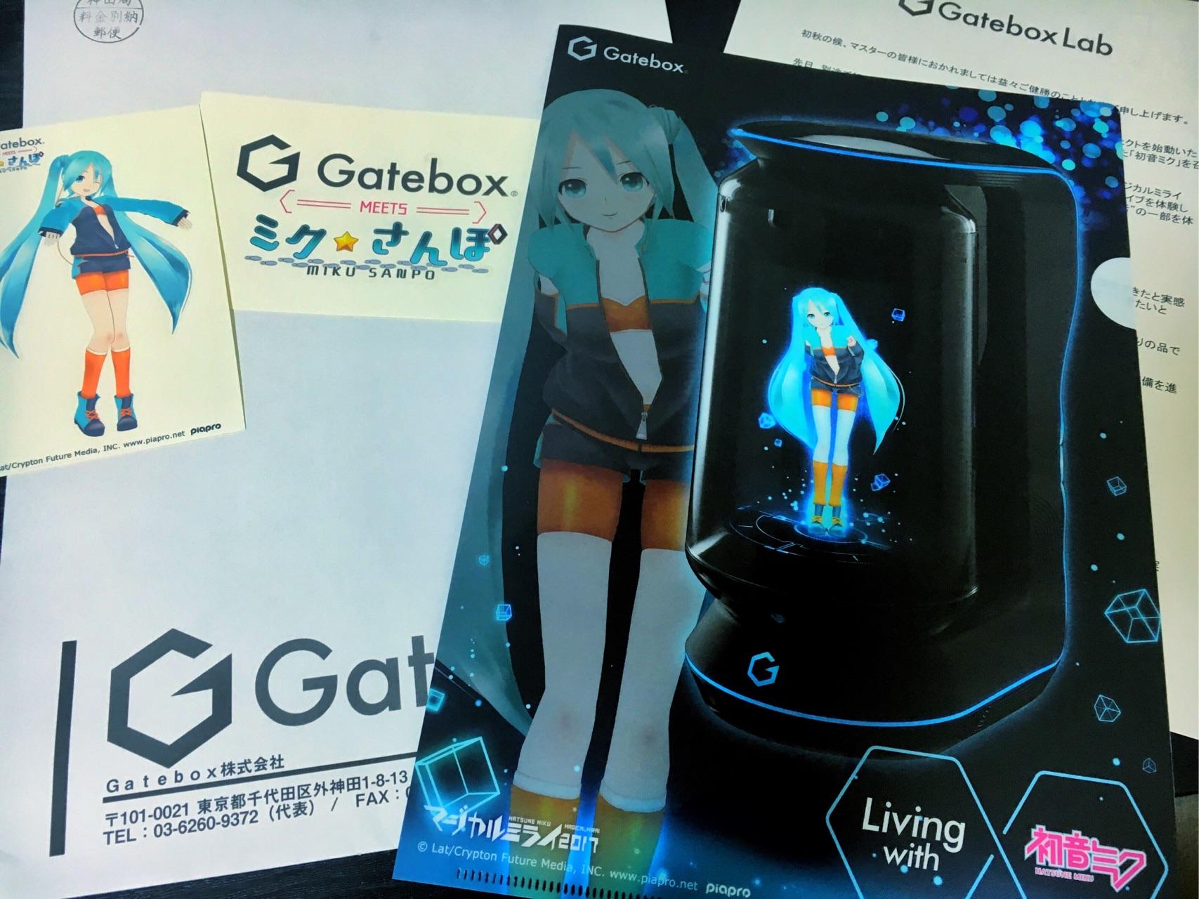 如何看待日本最新黑科技“Gatebox”? - 知乎