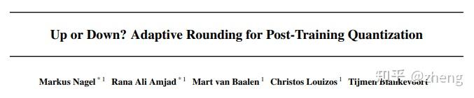 Post-training Quantization系列论文总结 - 知乎