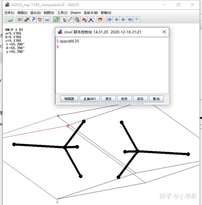 Jmol下载和使用 - 知乎