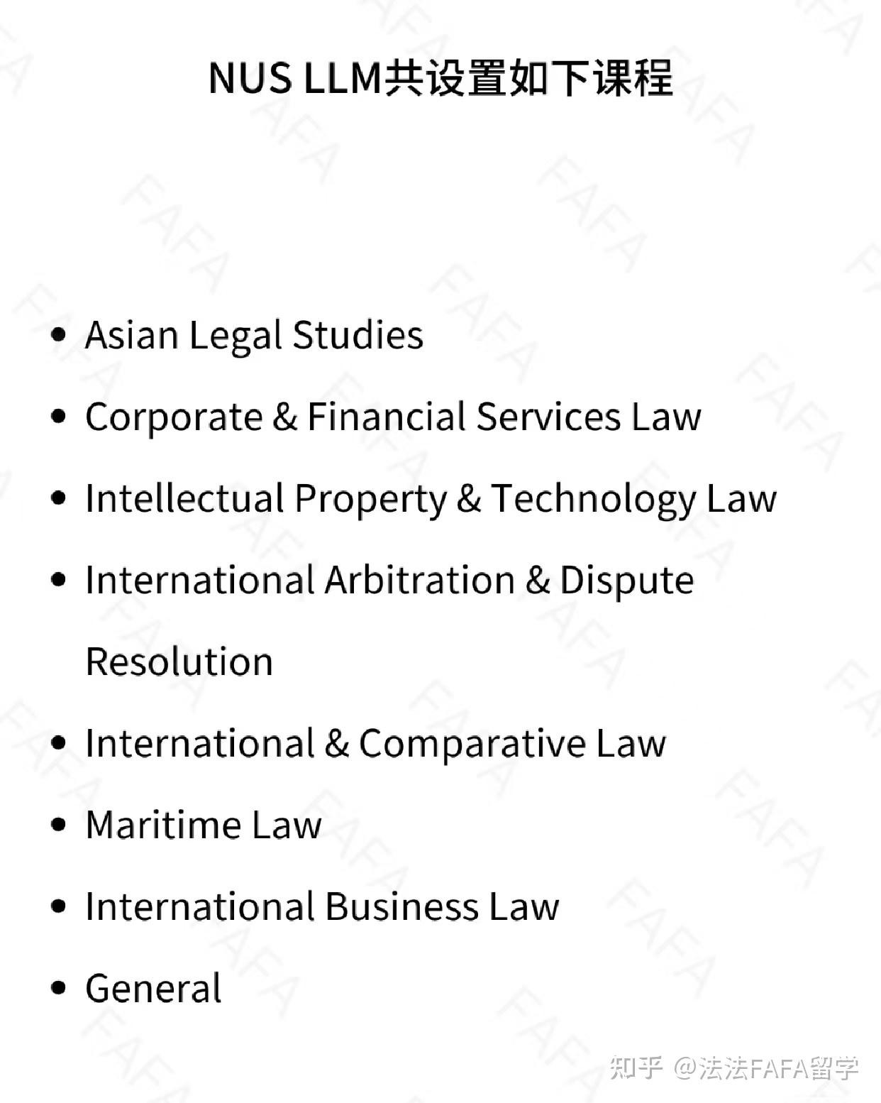 NUS LLM 申请大实话（2025年更新版） - 知乎