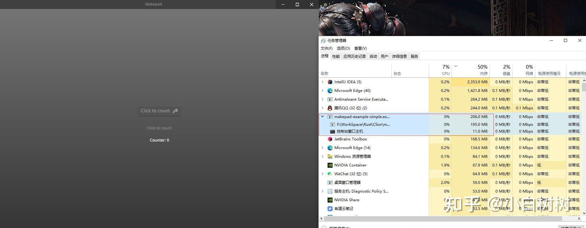 如何评价 Rust UI 框架 Makepad? - 知乎