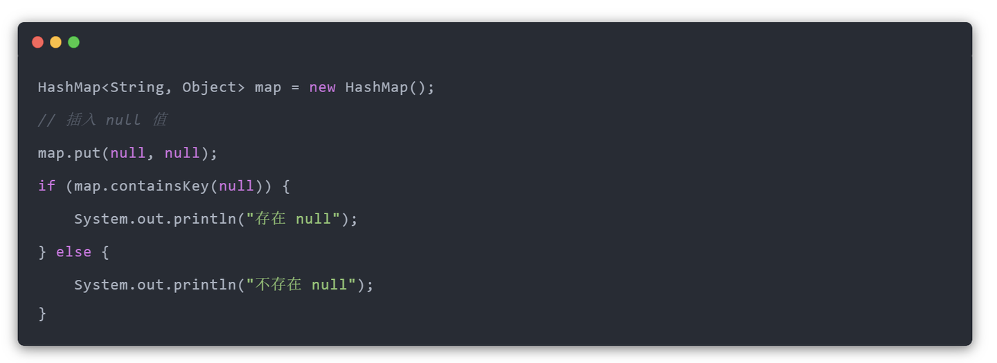 面试突击19：为什么ConcurrentHashMap不允许插入null值？ - 知乎