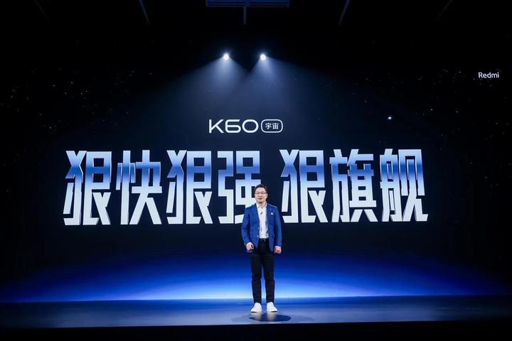 2K中国屏，2199起，Redmi K60系列正式发布，粉丝有福了 - 知乎