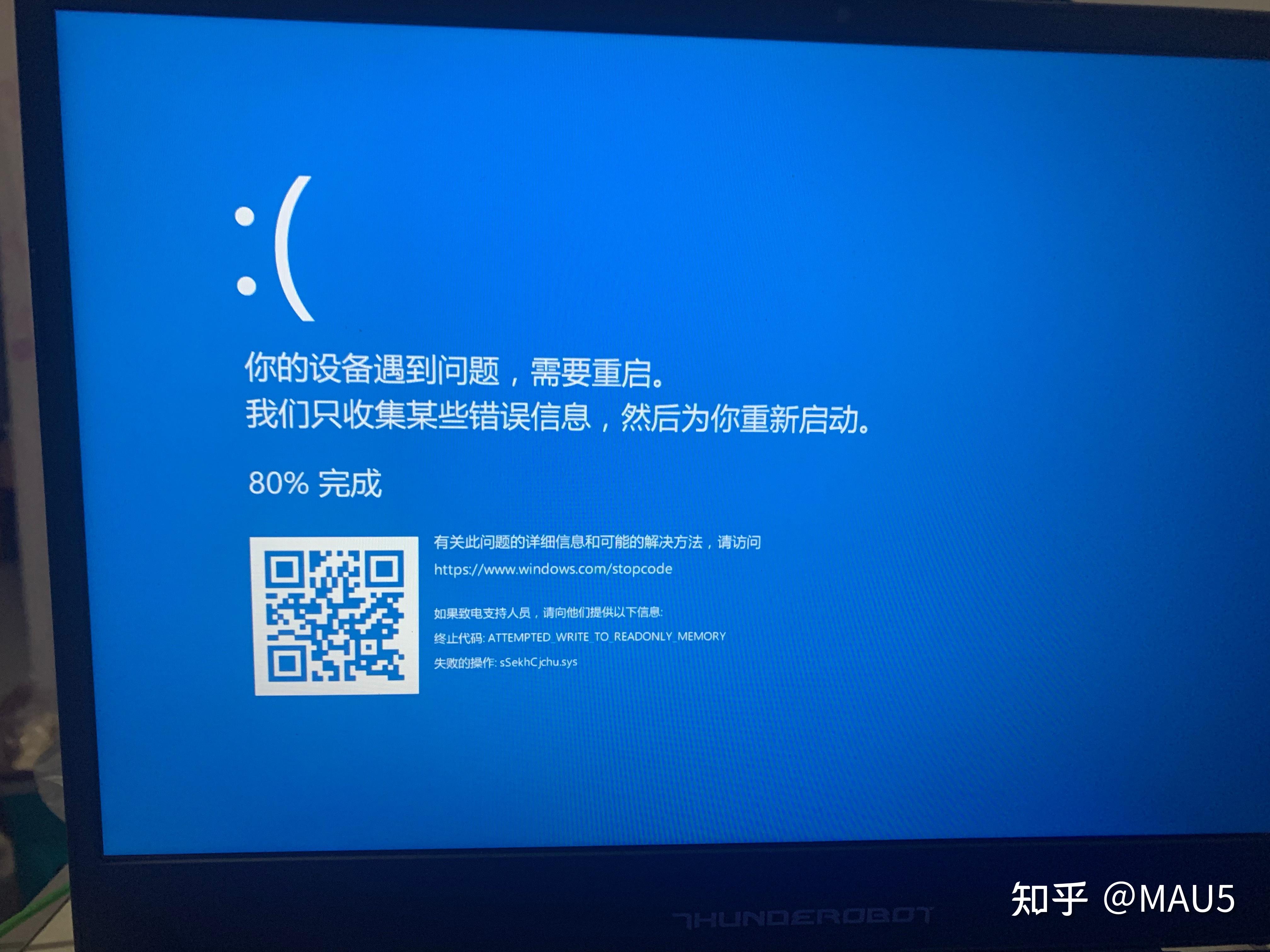 win10 蓝屏并提示 ATTEMPTED WRITE TO READONLY MEMORY 怎么办? - 知乎