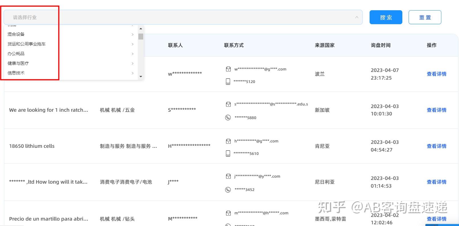 外贸公司怎样开发南美客户？ - 知乎