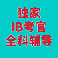 IBDP EE反思报告(RPPF)如何拿高分？ - 知乎