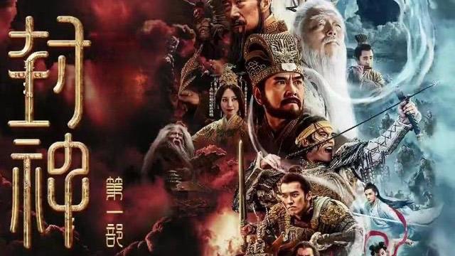《封神第一部》：殷商风云背后的服化道 知乎