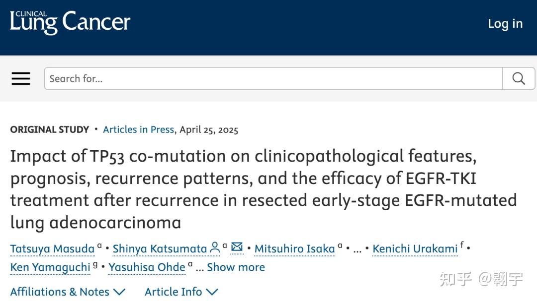 早期肺癌术后最怕这种基因组合！EGFR与TP53共突变患者5年生存率骤降20%丨临床警示！ - 知乎