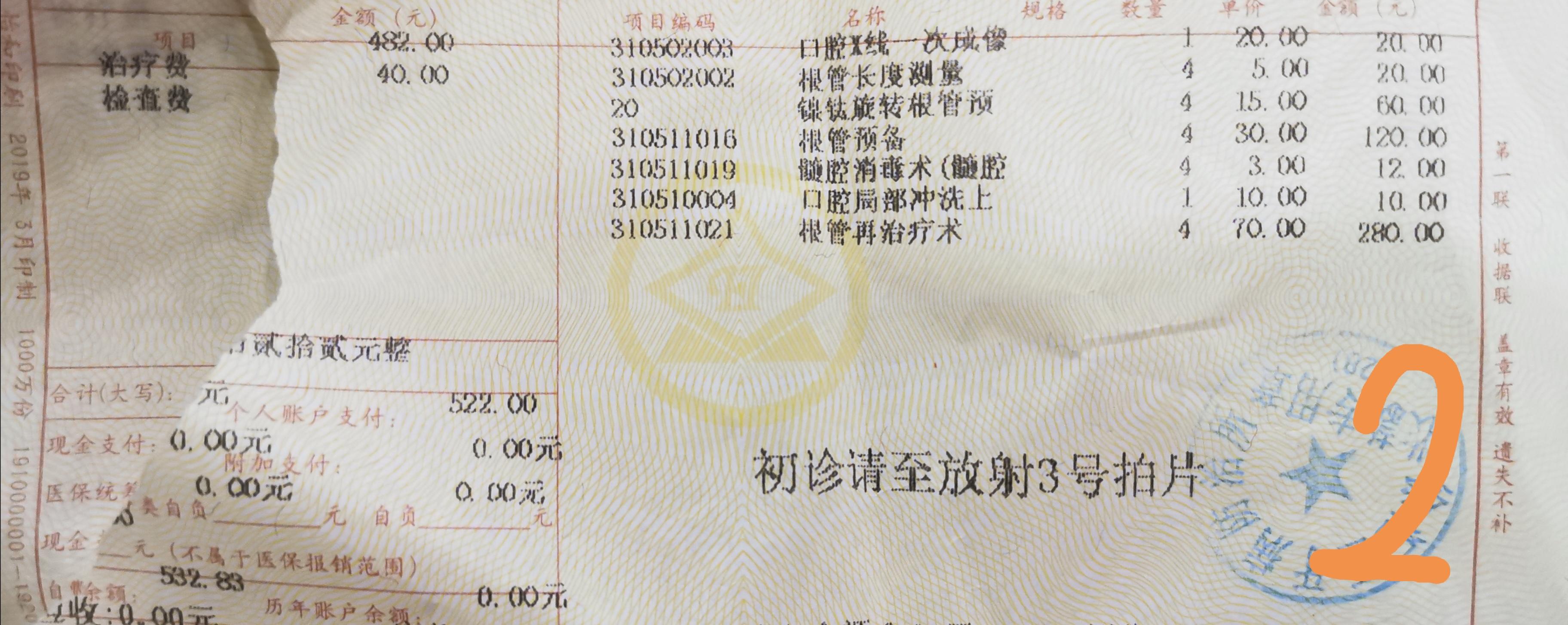 有没有去过徐汇牙防所的？ - 知乎