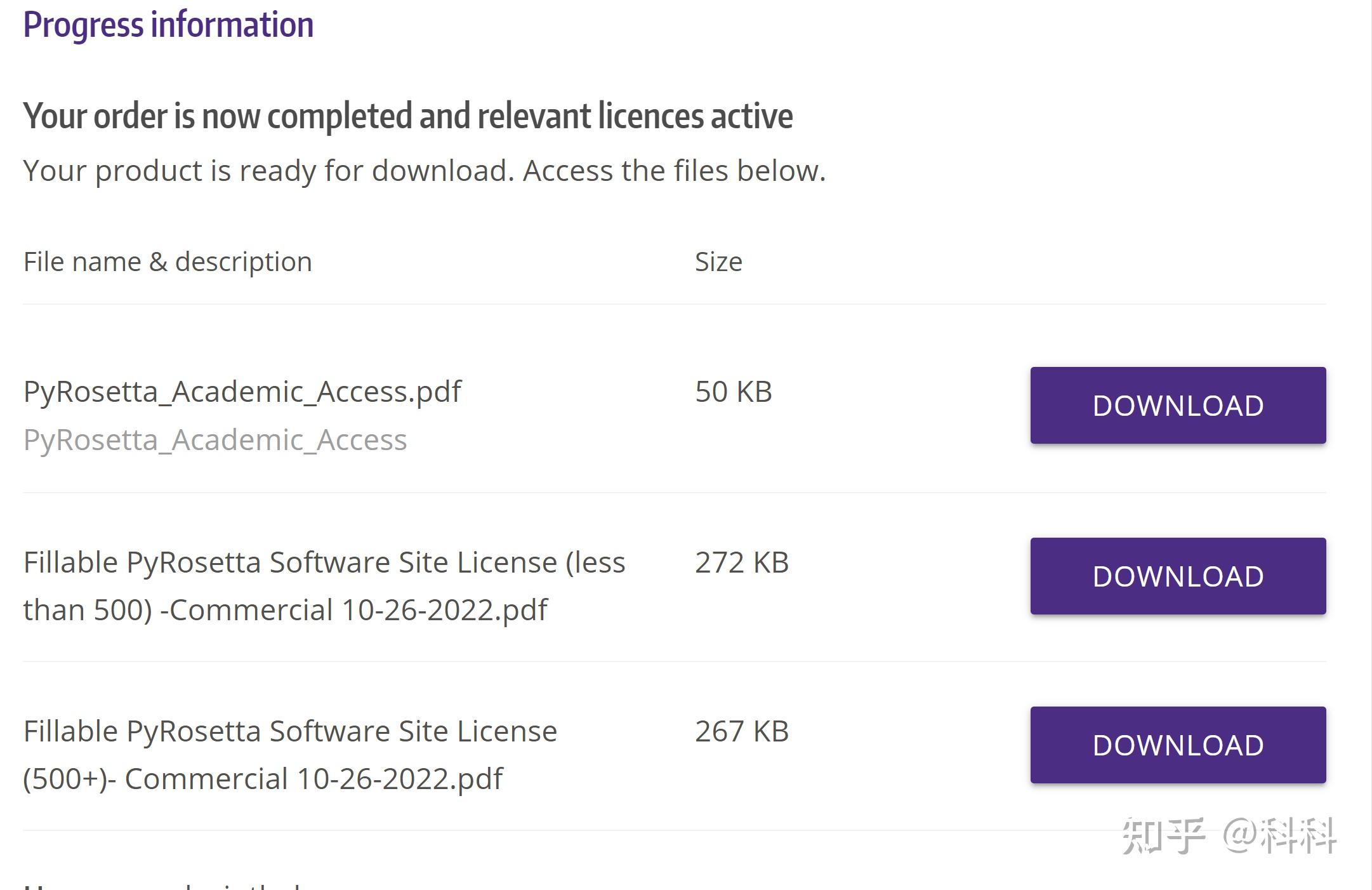 [工具]py-rosetta - 知乎