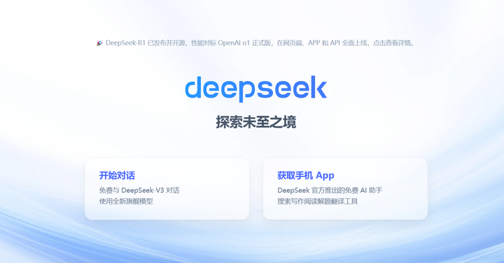 完整的671B DeepSeek R1本地部署，详尽教程来了 - 知乎
