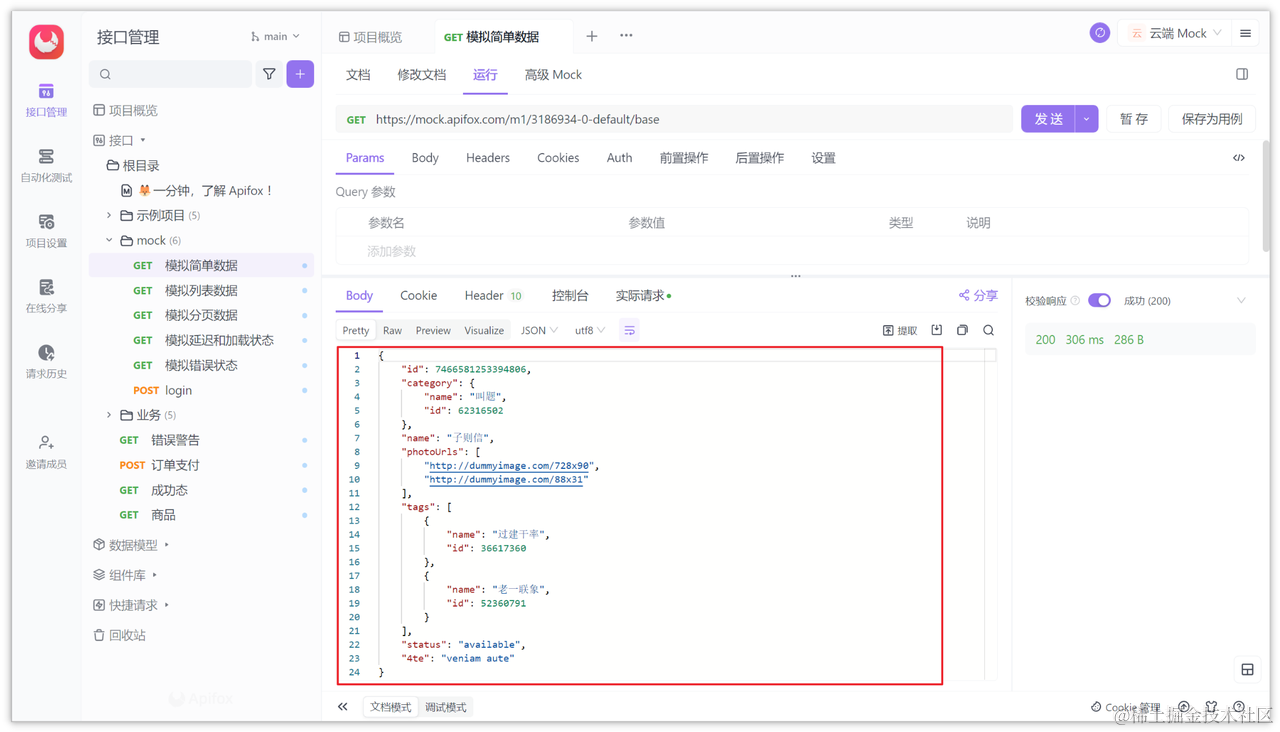 打开 JSON 文件的实用技巧：入门教程 - 知乎
