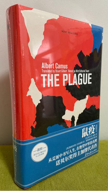 小橙读书 The Plague by Albert Camus - 知乎