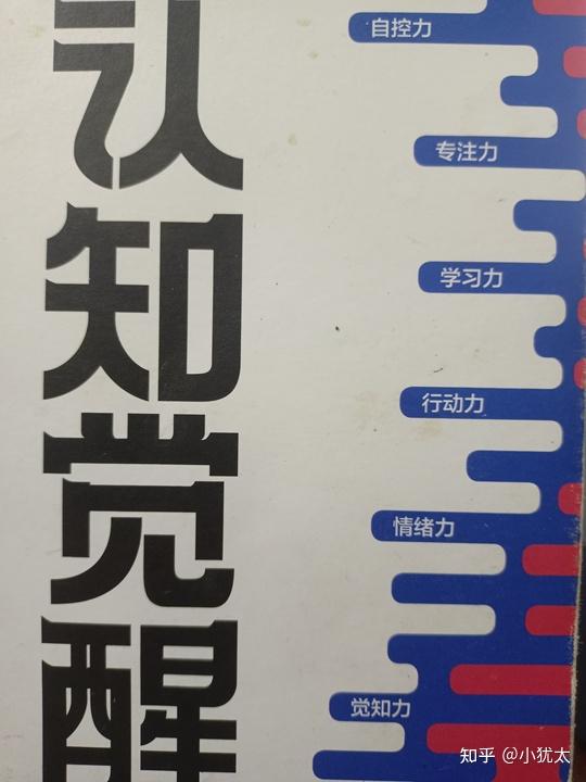 自我介绍 知乎