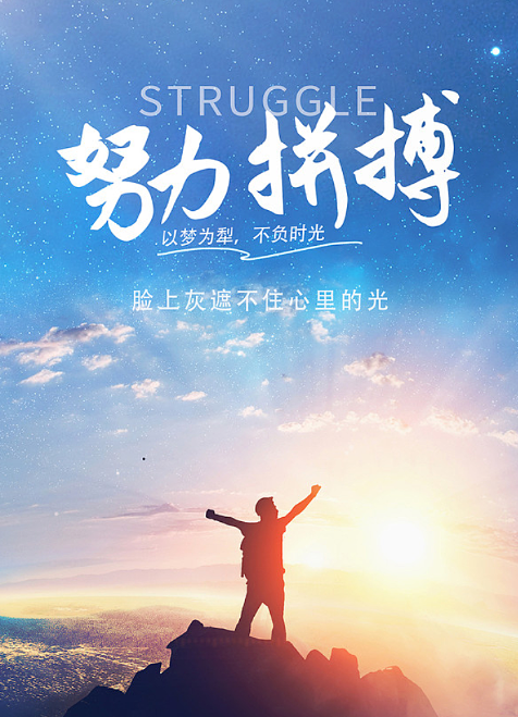 为了工作，你放弃了多少兴趣爱好 - 知乎