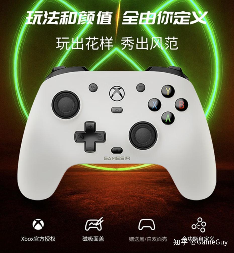 【8000字手柄选购指南】手柄行业从业者告诉你游戏手柄应该怎么选？游戏手柄如何入坑？ - 知乎