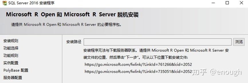 Microsoft R open和Microsoft R server和普通的R语言有什么区别和联系？ - 知乎