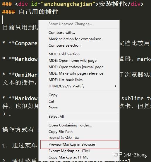 Sublime Text 使用 Markdown 遇到问题及解决 - 知乎