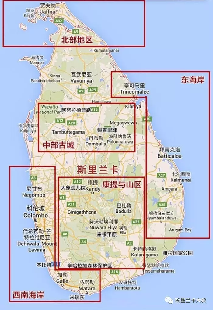 一路向锡 | 走进斯里兰卡：了解斯里兰卡 （上） - 知乎