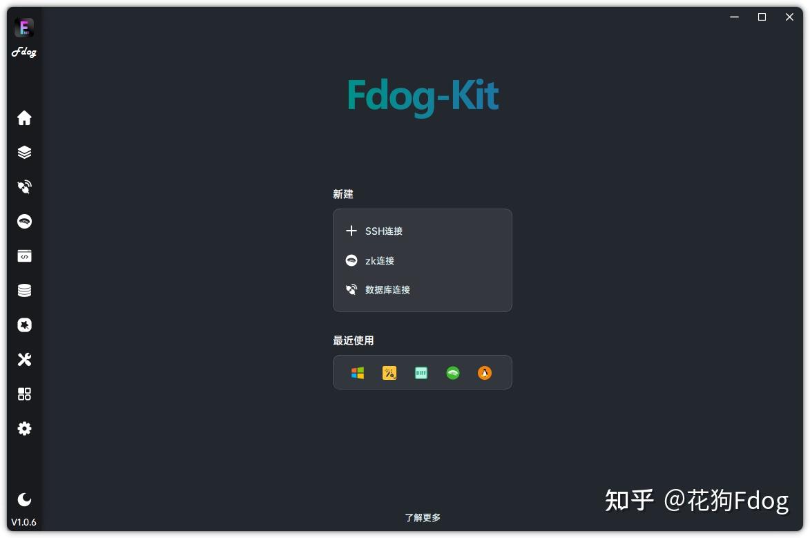 如何使用 QtWidget 写出好看的界面？ - 知乎