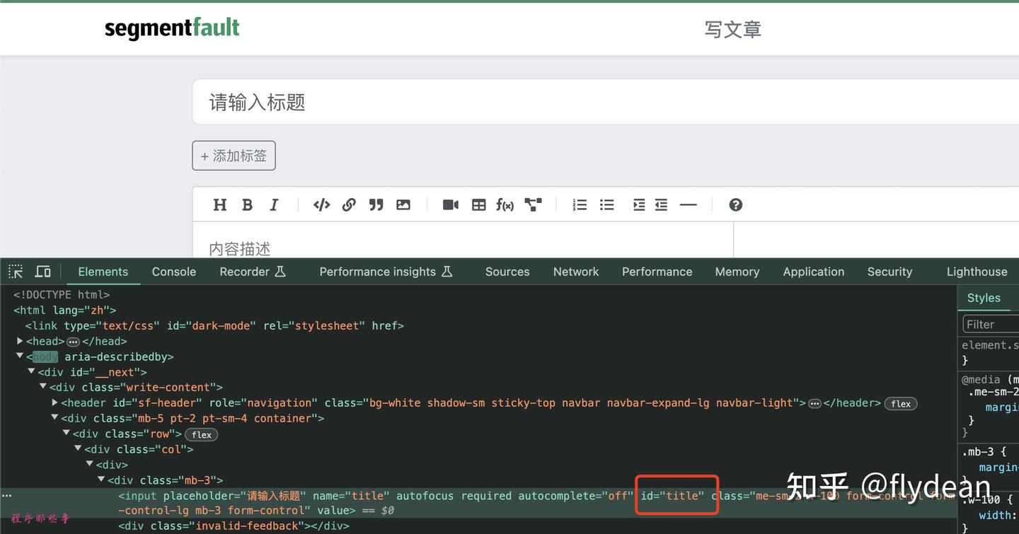 一键自动化博客发布工具,用过的人都说好(segmentfault篇) - 知乎