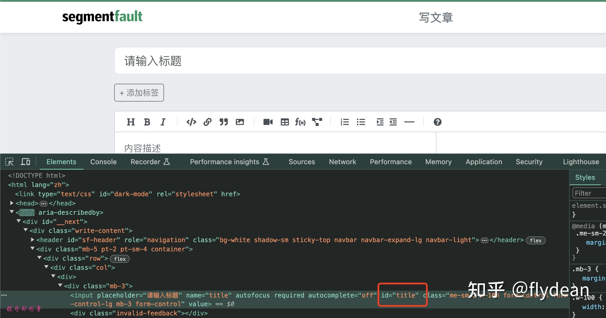 一键自动化博客发布工具,用过的人都说好(segmentfault篇) - 知乎