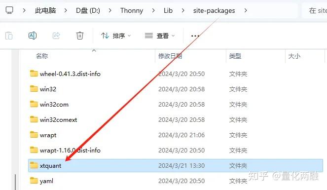 如何安装MiniQMT：详细步骤指南与免费量化开通攻略 - 知乎
