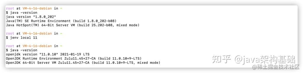 Linux使用Jenv优雅配置多版本JDK，开发环境切换不再繁琐 - 知乎