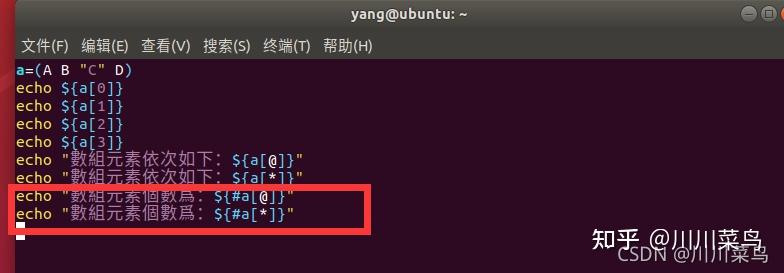 万字最全Linux Shell详细教程！ - 知乎