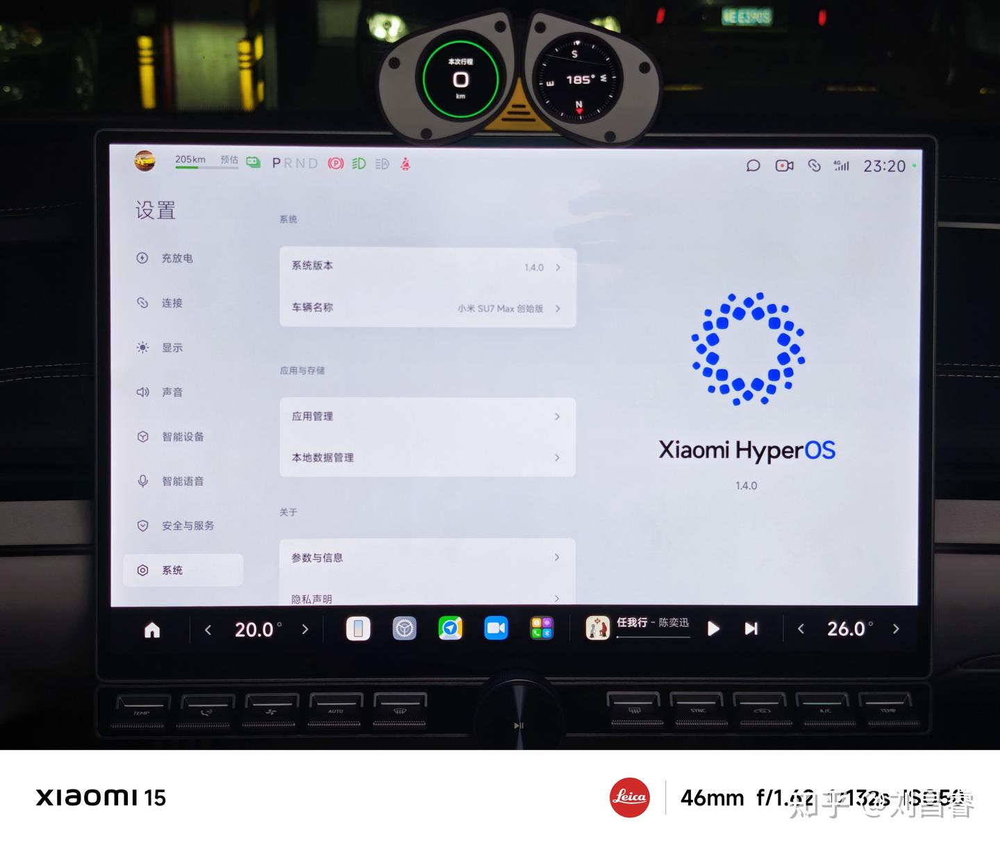 小米 SU7 车机 OTA 1.4.0 测评：为你实测 14 项新功能，城市领航辅助也来了！ - 知乎