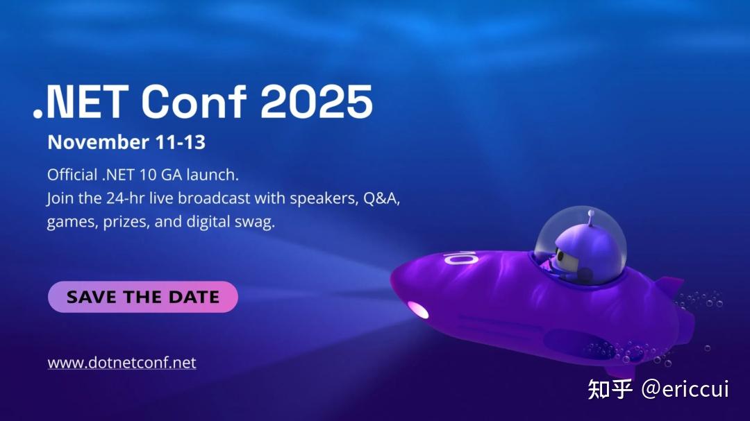 .NET Conf 2025即将开始 - 知乎