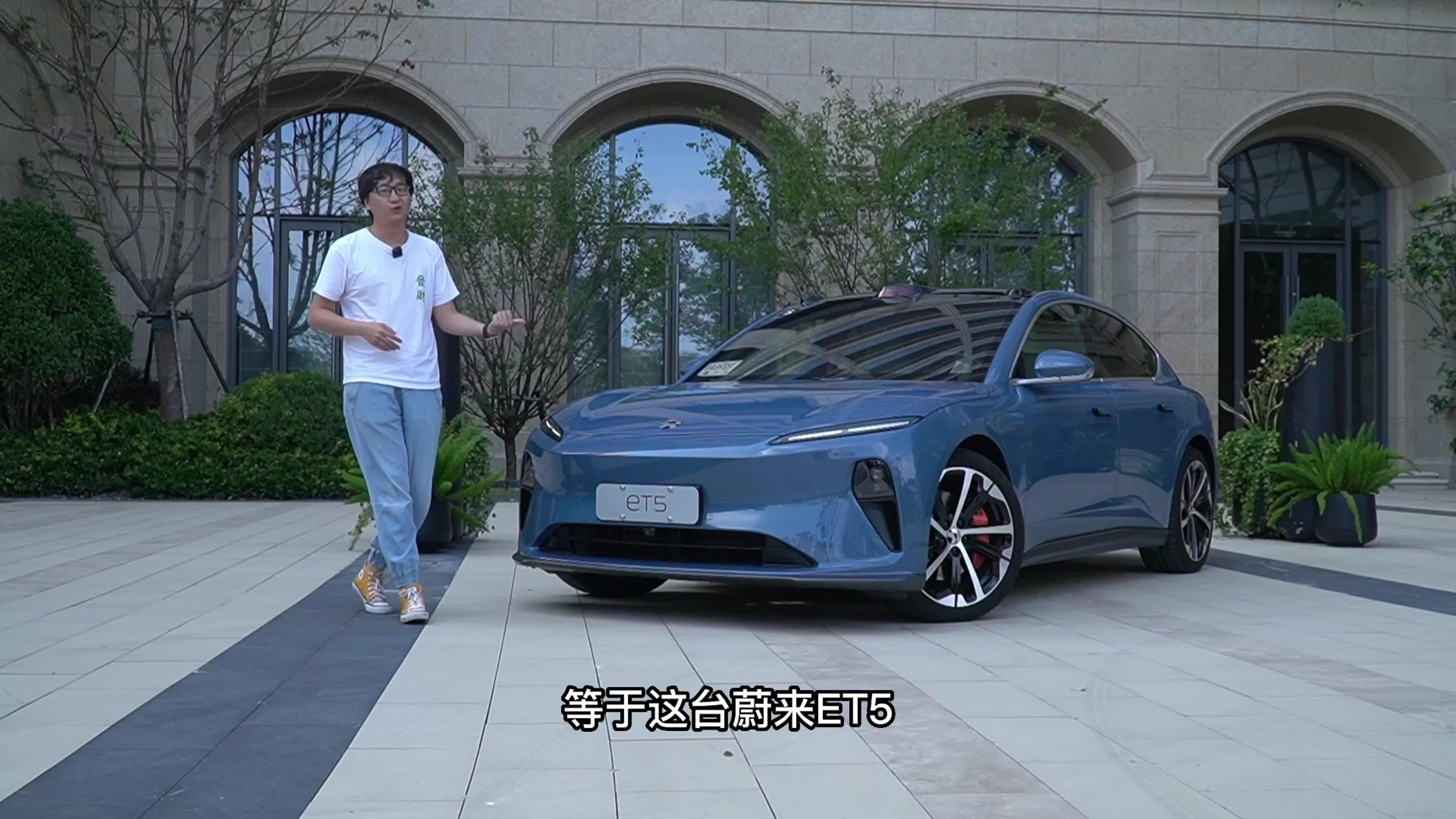 操控更高级，加速有惊喜！蔚来ET5= 3系+Model 3？ - 知乎